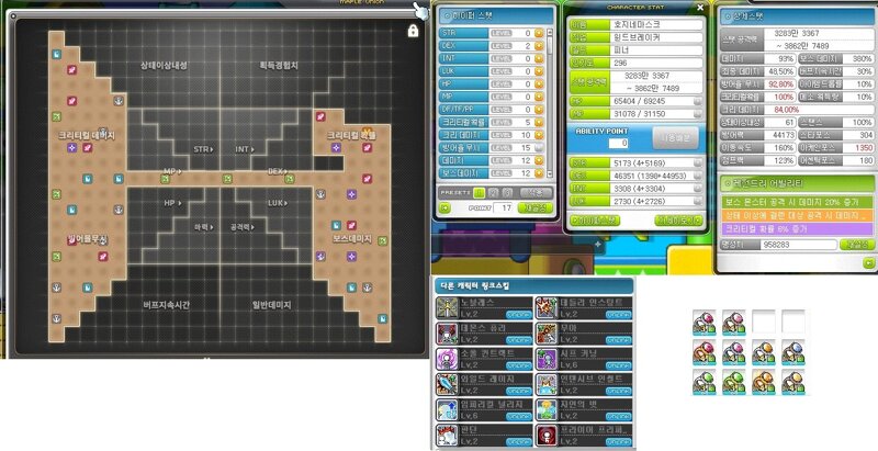 메이플스토리 인벤 11월 해방 확정 60층 윈브 템셋참고용 메이플스토리 인벤 궁수 직업게시판