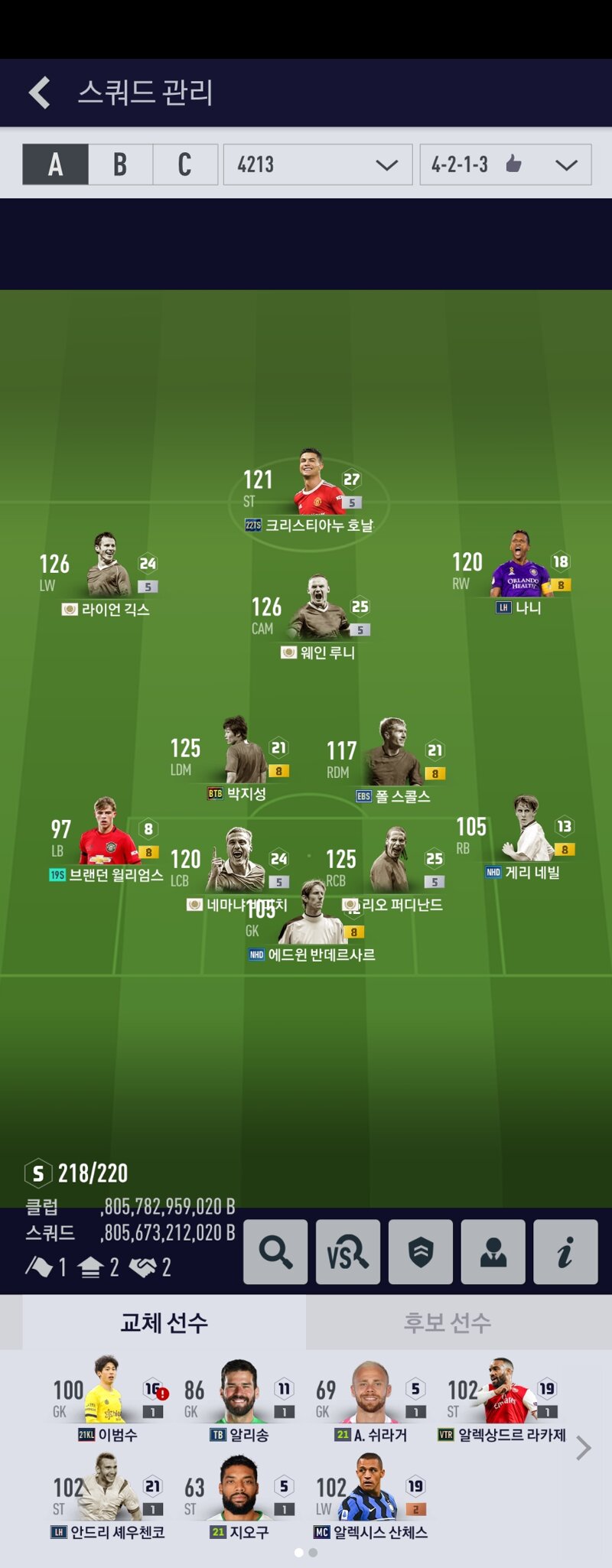 Fc 온라인 인벤 낭만 합격 Fc 온라인 인벤 자유게시판
