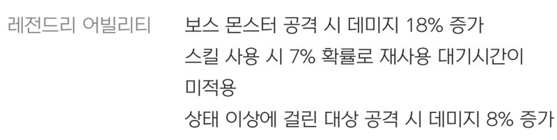 메이플스토리 인벤 내 캐릭들 어빌 너무 만족스러워 메이플스토리 인벤 자유게시판