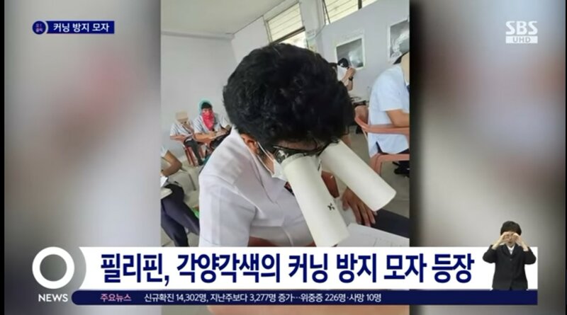 메이플스토리 인벤 ㄴㅅ싱글벙글 필리핀판 의정고 ㅋㅋㅋㅋㅋㅋㅋㅋ 메이플스토리 인벤 자유게시판