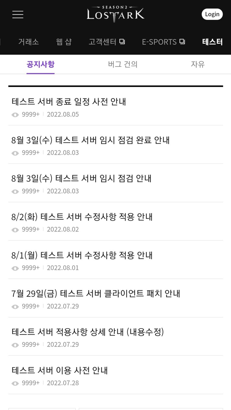 로스트아크 인벤 밸패에 관한 놀라운 사실 로스트아크 인벤 자유 게시판