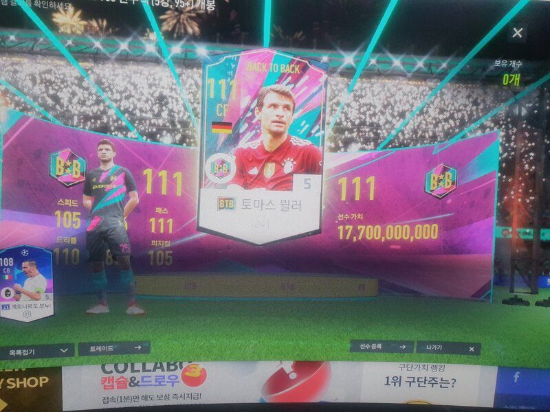 Fc 온라인 인벤 헐 이게 왠일 ㄷㄷ Fc 온라인 인벤 자유게시판