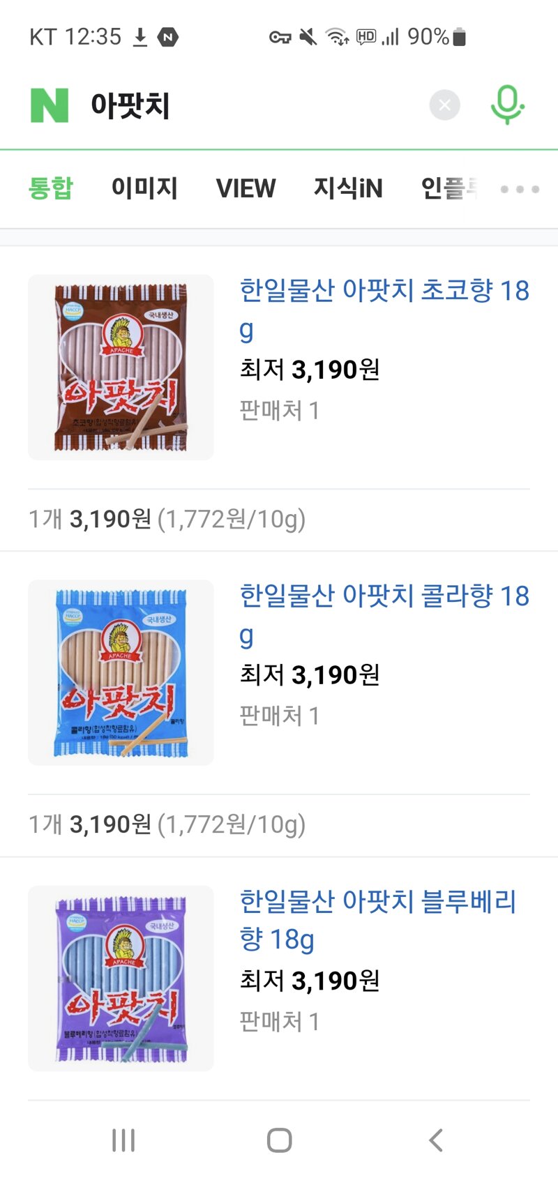 메이플스토리 인벤 메붕이들이 제일 좋아 메이플스토리 인벤 자유게시판