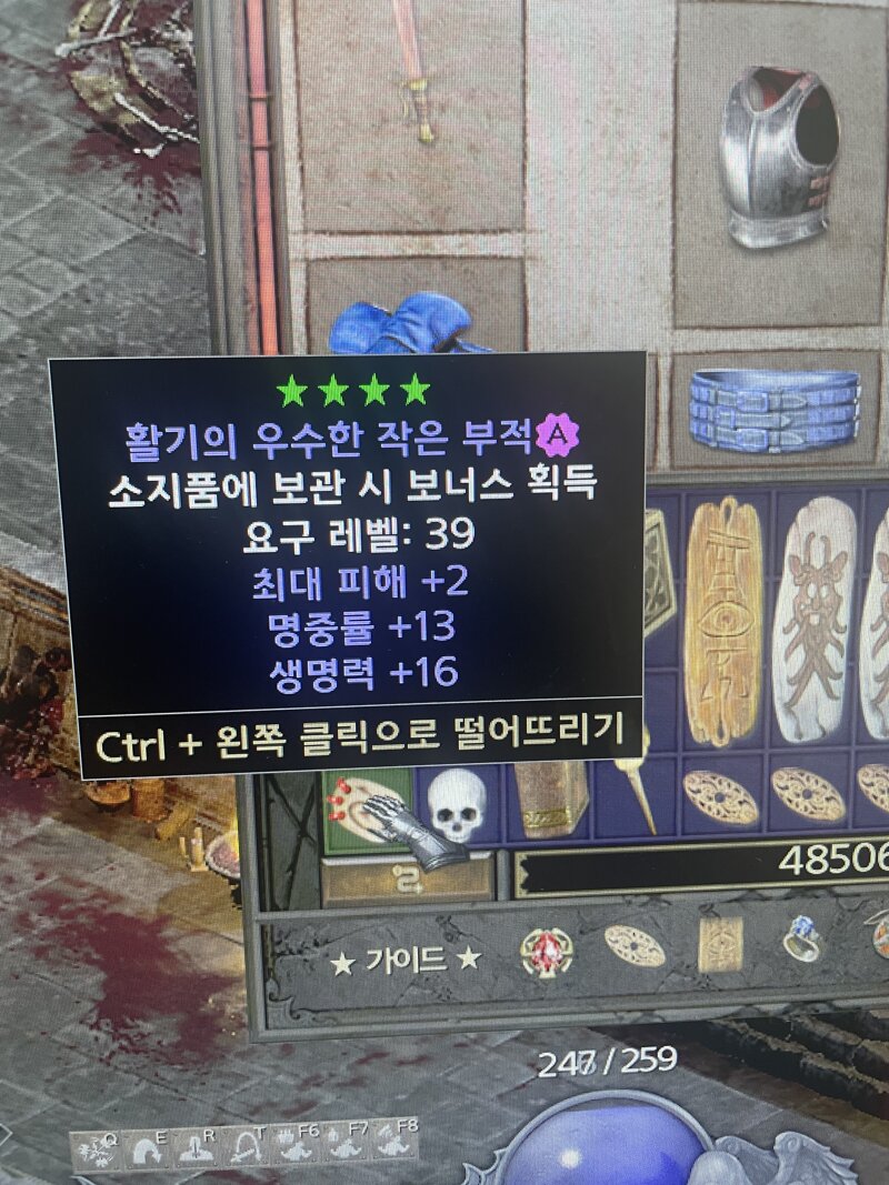 와우 맥어래피참 디아블로2 득템and자랑 게시판 디아블로2 인벤