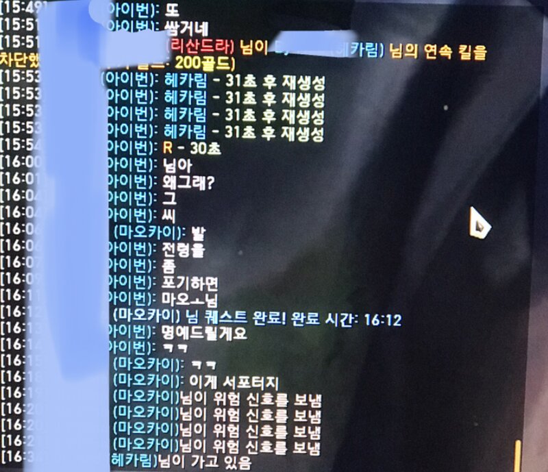 리그오브레전드 인벤 명예 5개 서포터 Lol 서포터 게시판