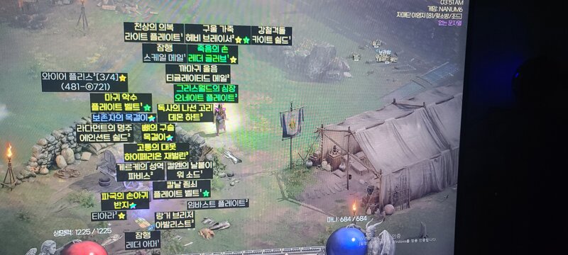 잡템 나눔 디아블로2 자유 게시판 디아블로2 인벤