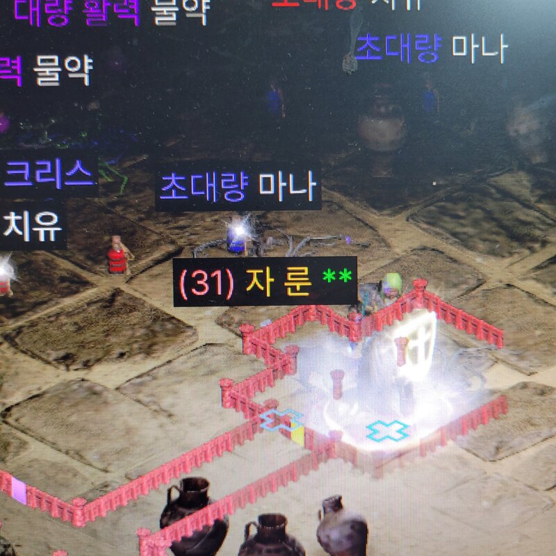 역시 탈라샤무덤 디아블로2 득템and자랑 게시판 디아블로2 인벤