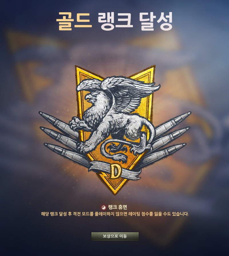 월드오브탱크 인벤 격전 골드 도전목표달성~~~골드위장 후기 월드오브탱크 인벤 자유게시판