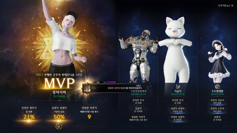 로스트아크 인벤 딱렙 달소리퍼 하칸 데뷔전 로스트아크 인벤 리퍼 게시판
