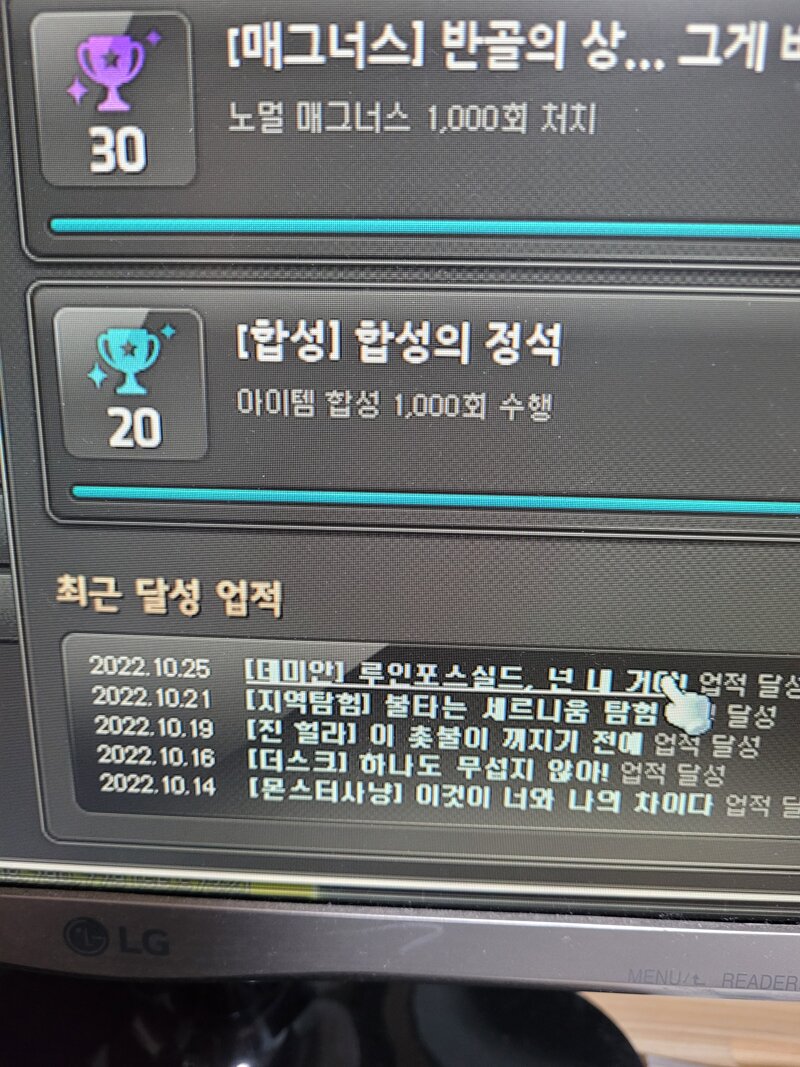 메이플스토리 인벤 루포실 천만원밖에 안 하네 메이플스토리 인벤 자유게시판