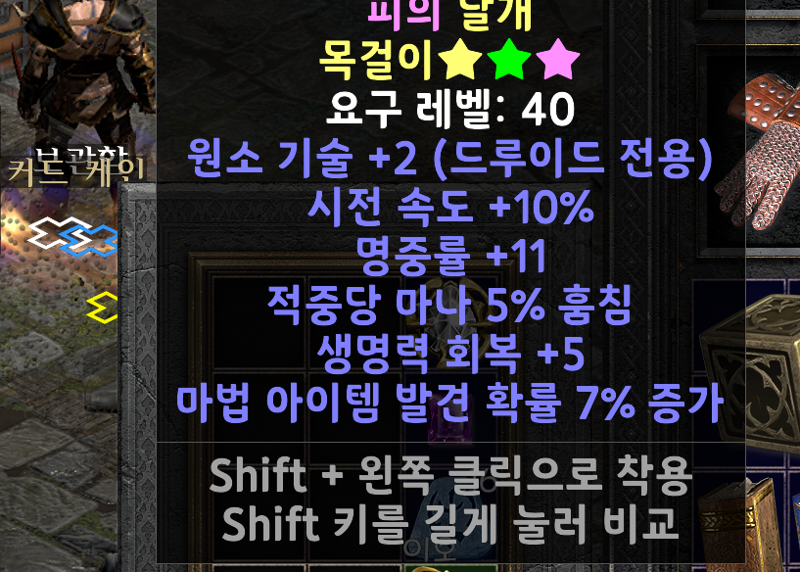 형님들 득탬인가요 디아블로2 자유 게시판 디아블로2 인벤