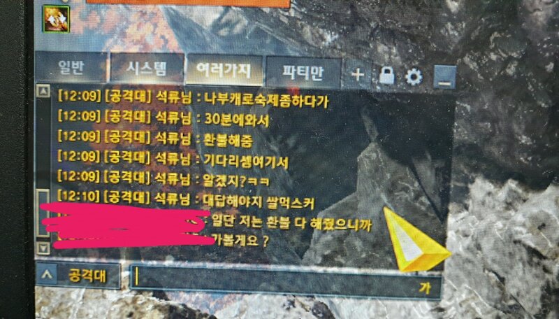로스트아크 인벤 카단 석류님 정신병자 페미 로스트아크 인벤 서버 사건사고 게시판