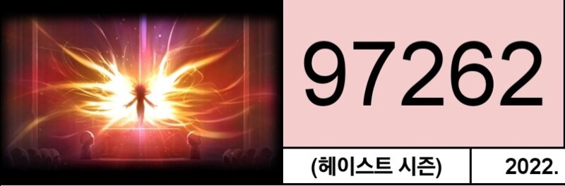메이플스토리 인벤 팡이 아델 3중마약기준 환산 주스탯 메이플스토리 인벤 자유게시판