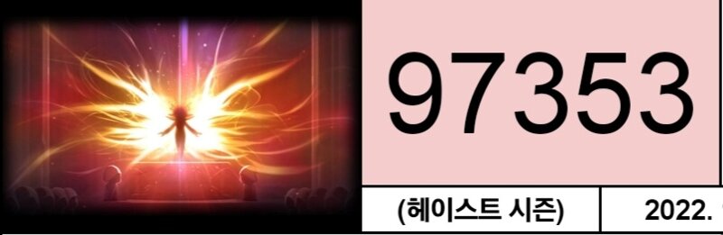 메이플스토리 인벤 팡이 아델 3중마약기준 환산 주스탯 메이플스토리 인벤 자유게시판