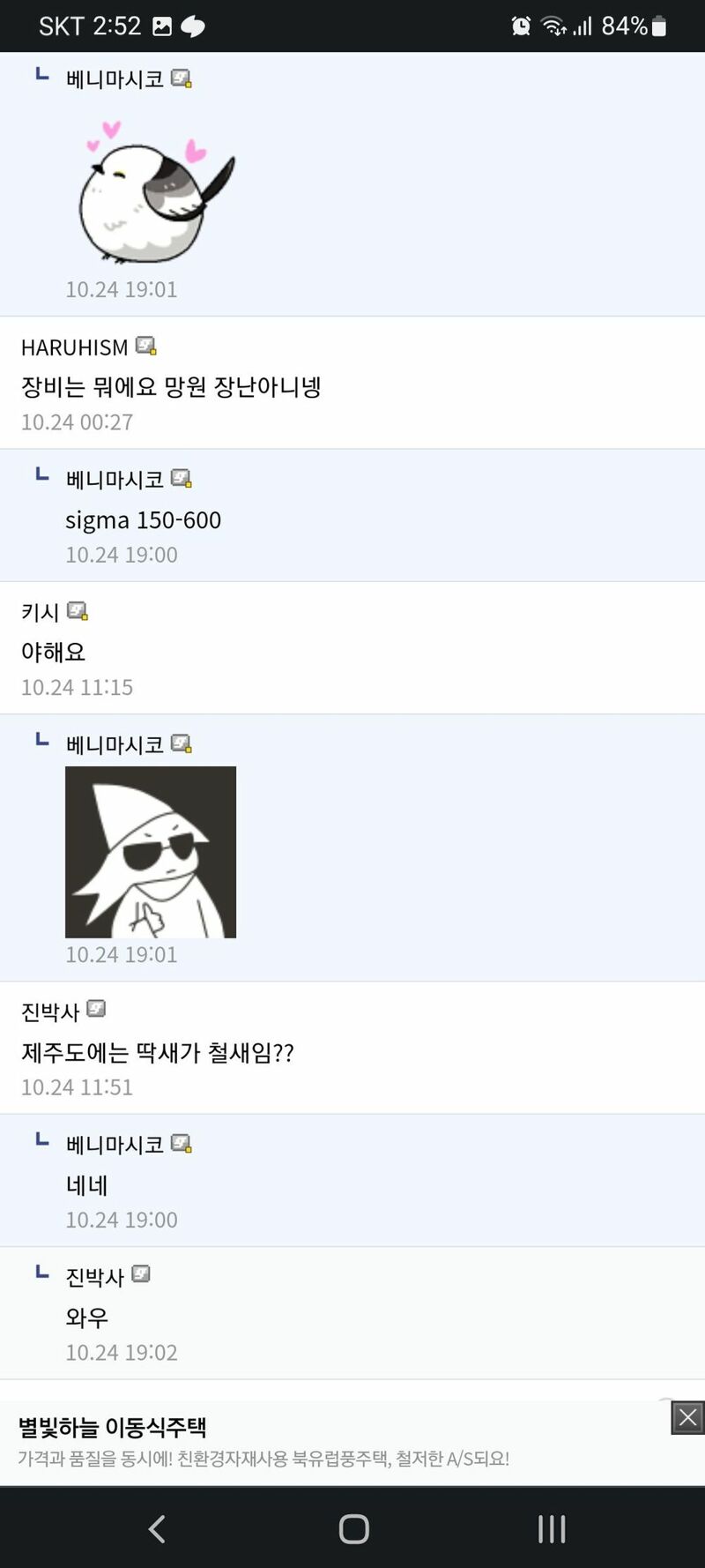 리그오브레전드 인벤 싱글벙글 실베 경계선 Lole스포츠 이야기 게시판