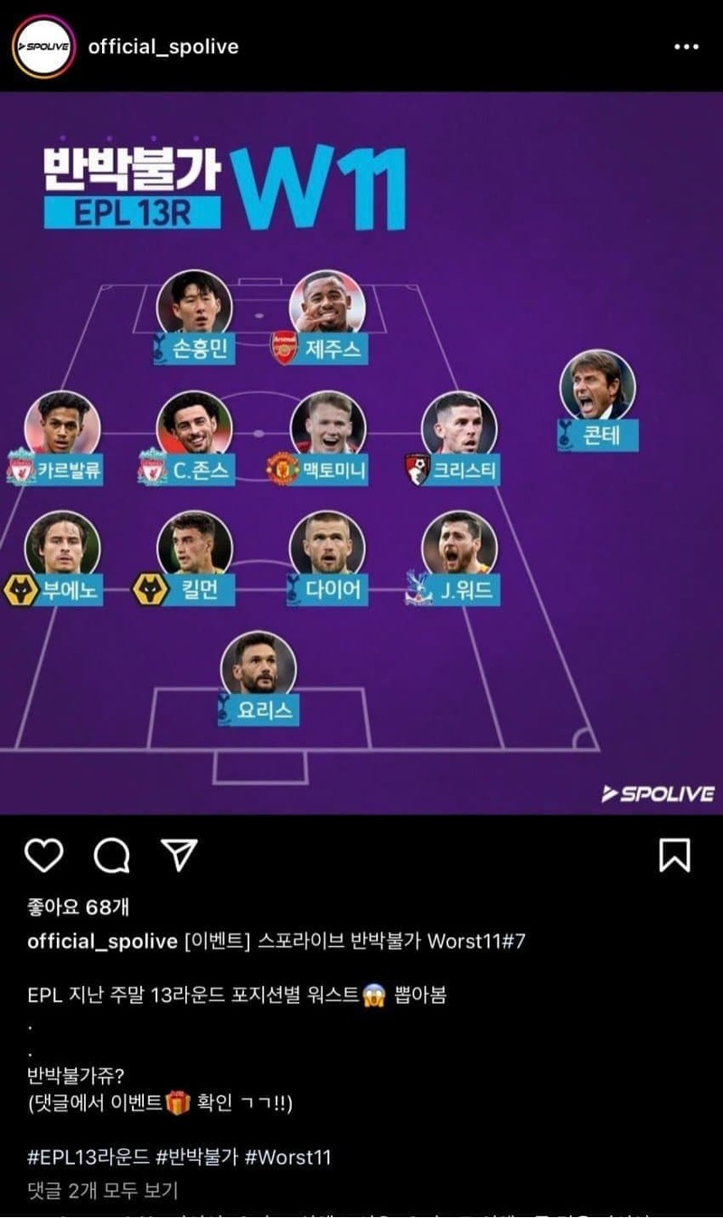 리그오브레전드 인벤 발목숨기자 Lol 인벤 자유 주제 게시판