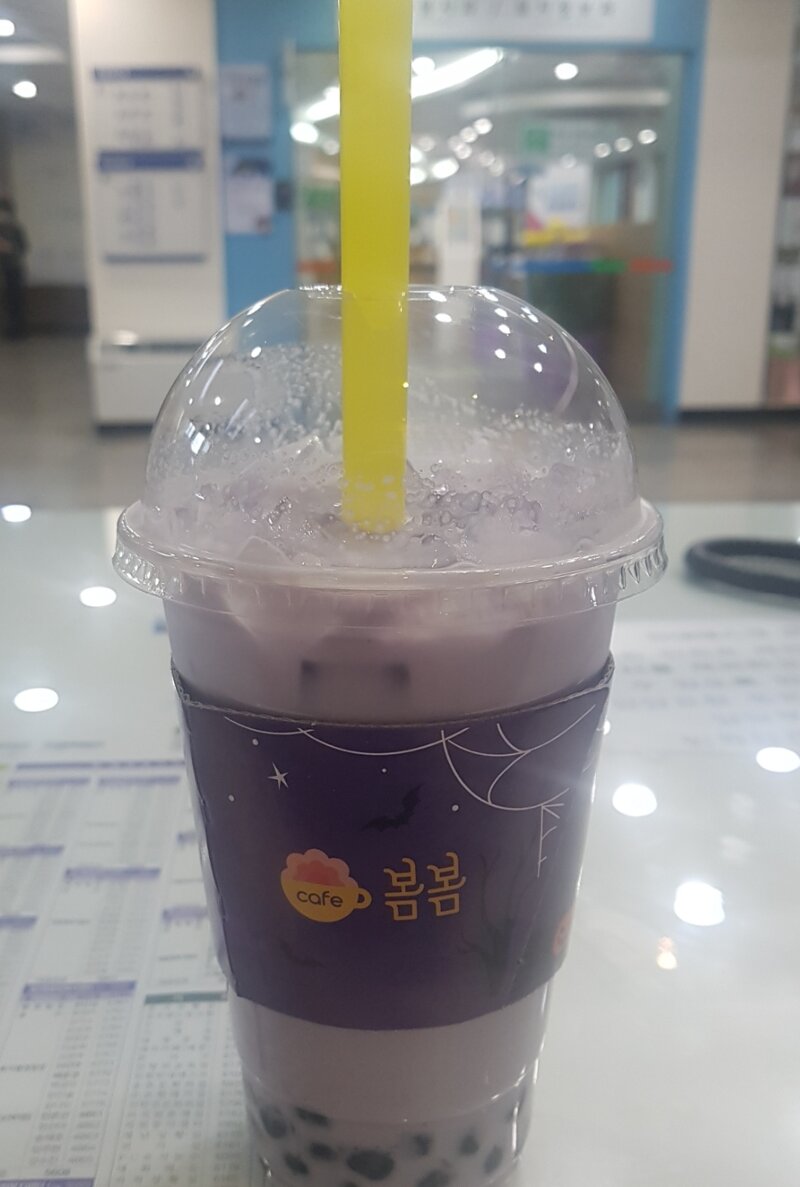 메이플스토리 인벤 버블티 사왔당 메이플스토리 인벤 자유게시판