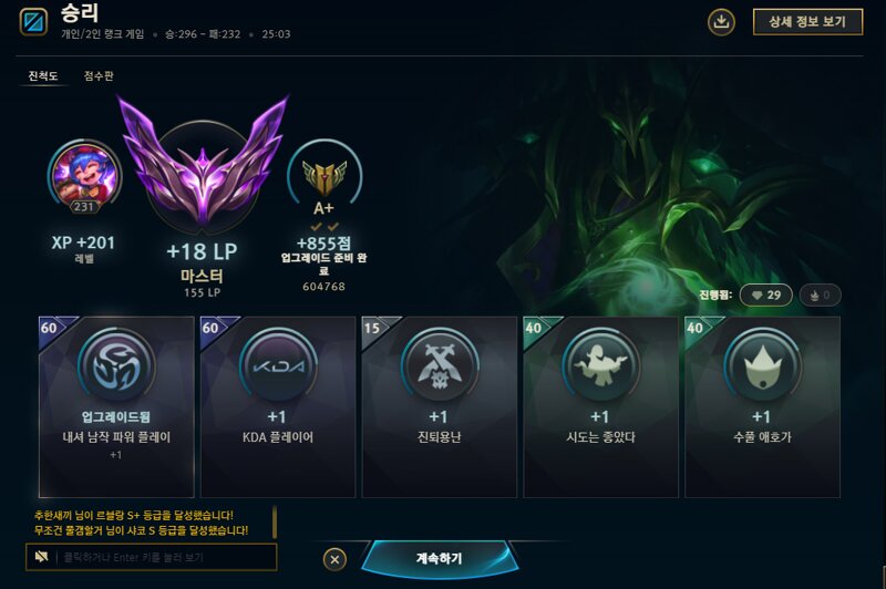 리그오브레전드 인벤 골플 구간 부캐듀오 구합니다 Lol 서포터 게시판