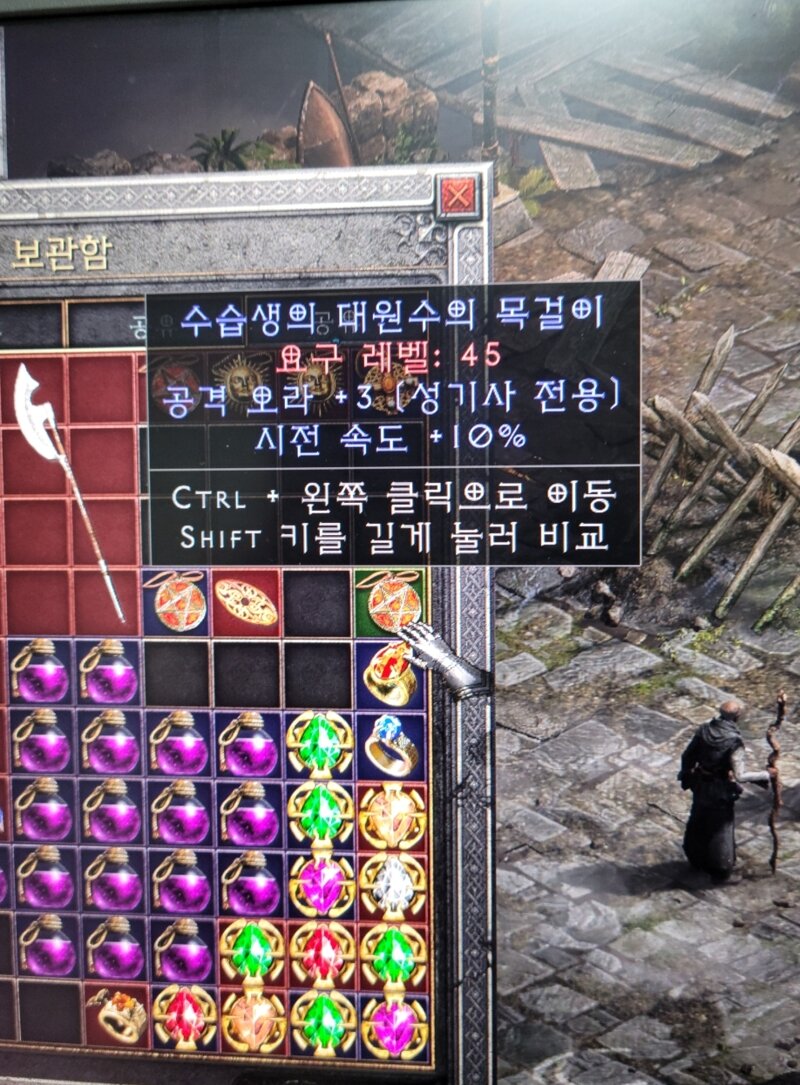 팔라목걸이인데 쓰는건가요 디아블로2 득템and자랑 게시판 디아블로2 인벤