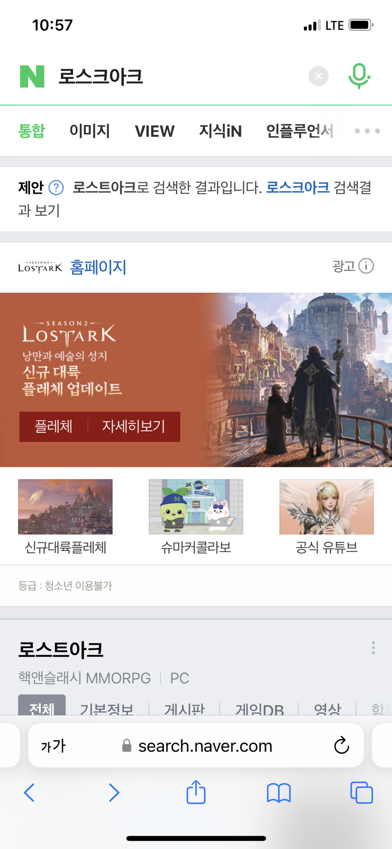 로스트아크 인벤 스마게 일 제대로 안하냐 로스트아크 인벤 자유 게시판