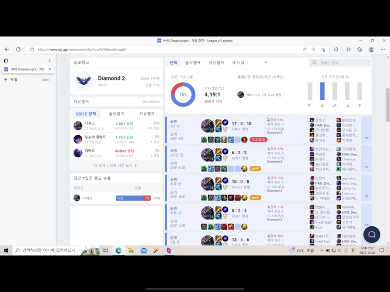 리그오브레전드 인벤 예티구간 탈추우우울 Lol 탑 게시판