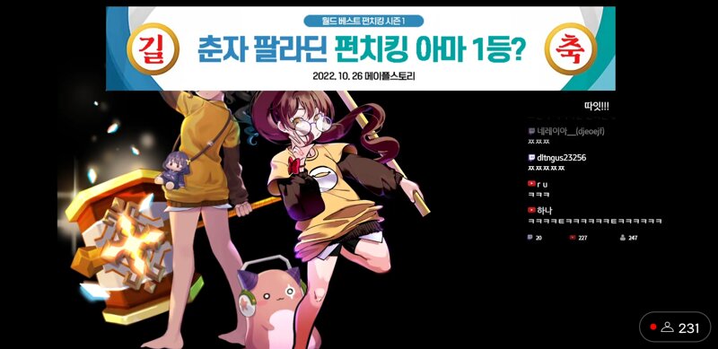 메이플스토리 인벤 ㅇㅂ 춘자햄 근황 메이플스토리 인벤 자유게시판