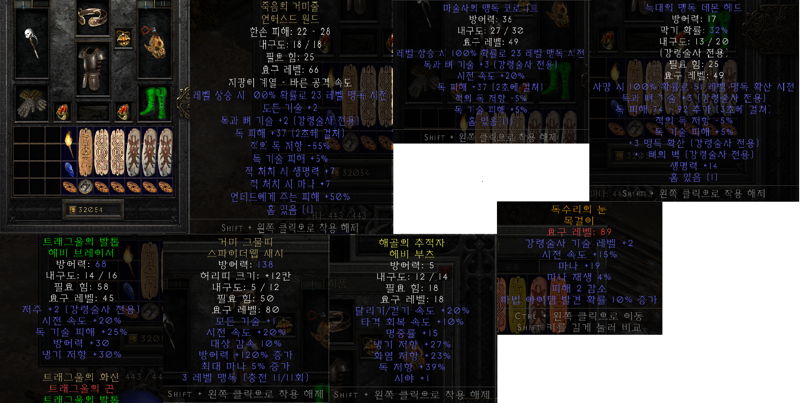 독넥 평좀해주세요ㅠ 디아블로2 자유 게시판 디아블로2 인벤