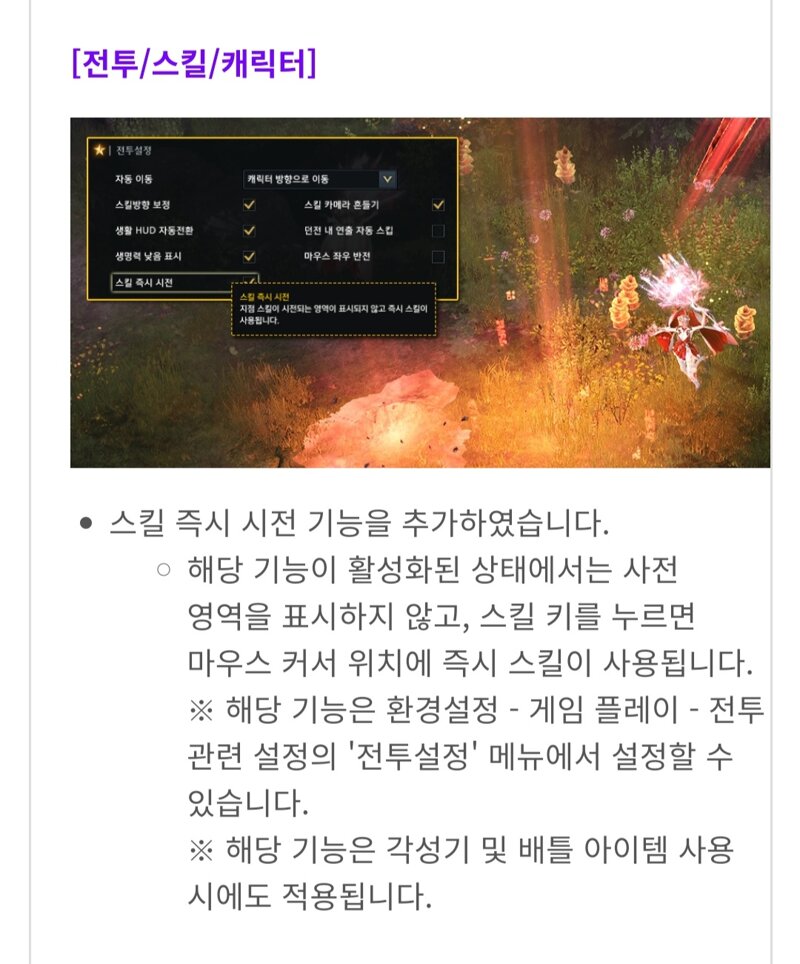 로스트아크 인벤 이거 하나로 편의성이 꽤 올라가겠는데요 로스트아크 인벤 서머너 게시판