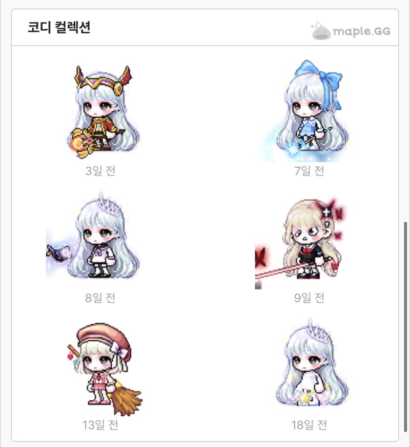 메이플스토리 인벤 메지지 코디에 이상한게 껴있네 메이플스토리 인벤 자유게시판