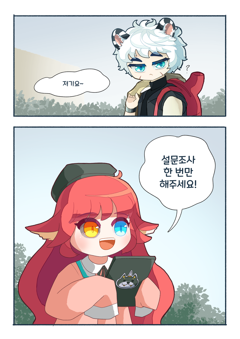 메이플스토리 인벤 대학원생 카링 만화 메이플스토리 인벤 자유게시판