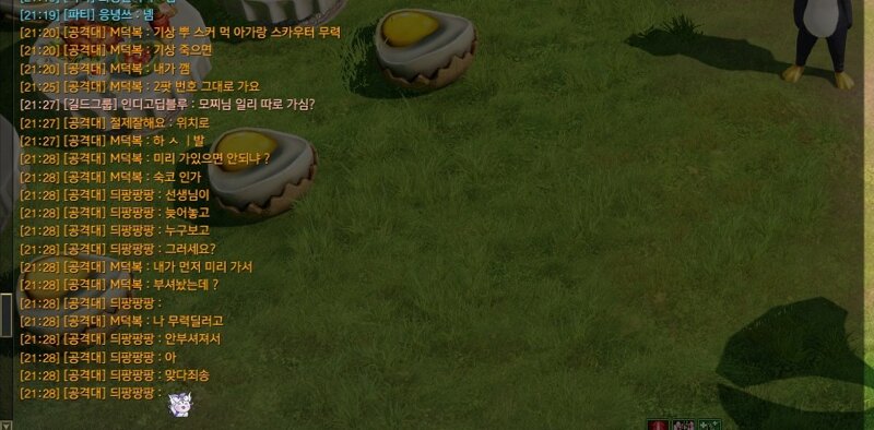 로스트아크 인벤 본캐 듸판로드 부캐 듸팡팡팡 아브 노말 1 4 숙코 욕박제 로스트아크 인벤 서버 사건사고 게시판