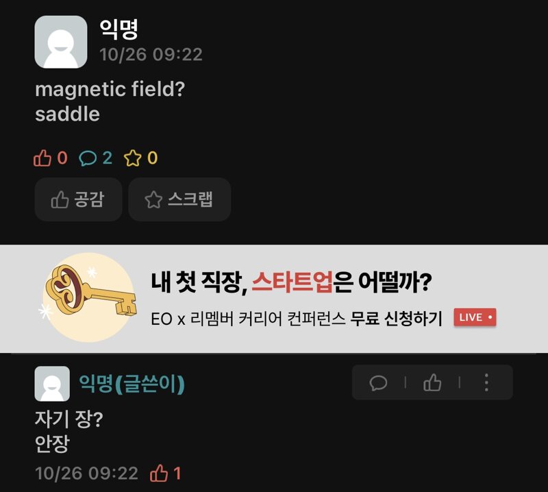 메이플스토리 인벤 에타 수준 메이플스토리 인벤 자유게시판