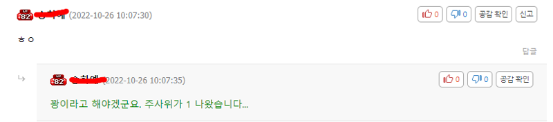 하이원 어서오고 디아블로2 자유 게시판 디아블로2 인벤