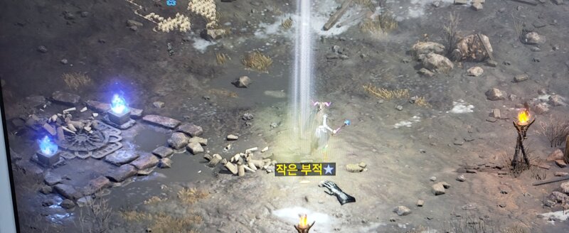 우버 킬 디아블로2 자유 게시판 디아블로2 인벤