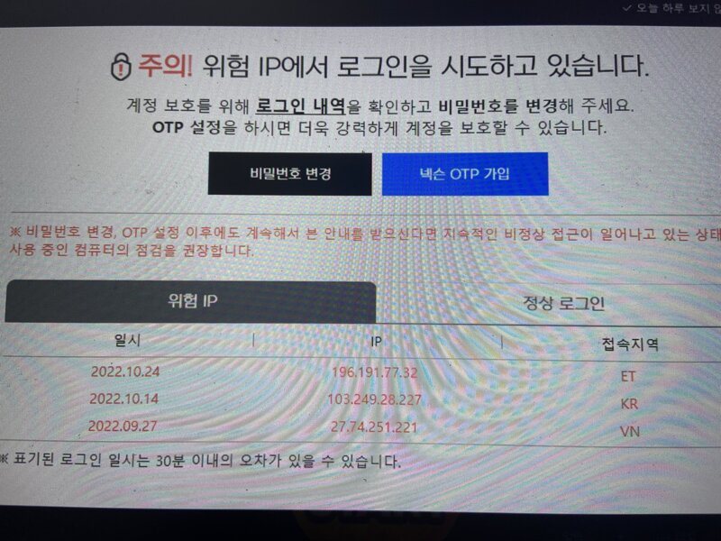 메이플스토리 인벤 여긴 또 어디냐 메이플스토리 인벤 자유게시판