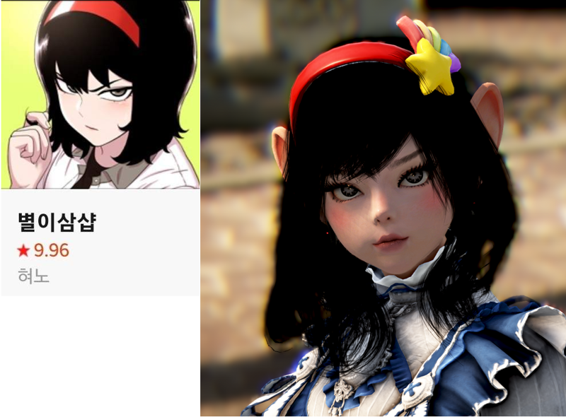 검은사막 인벤 설효림 따라해보기 검은사막 인벤 커스터마이징 게시판
