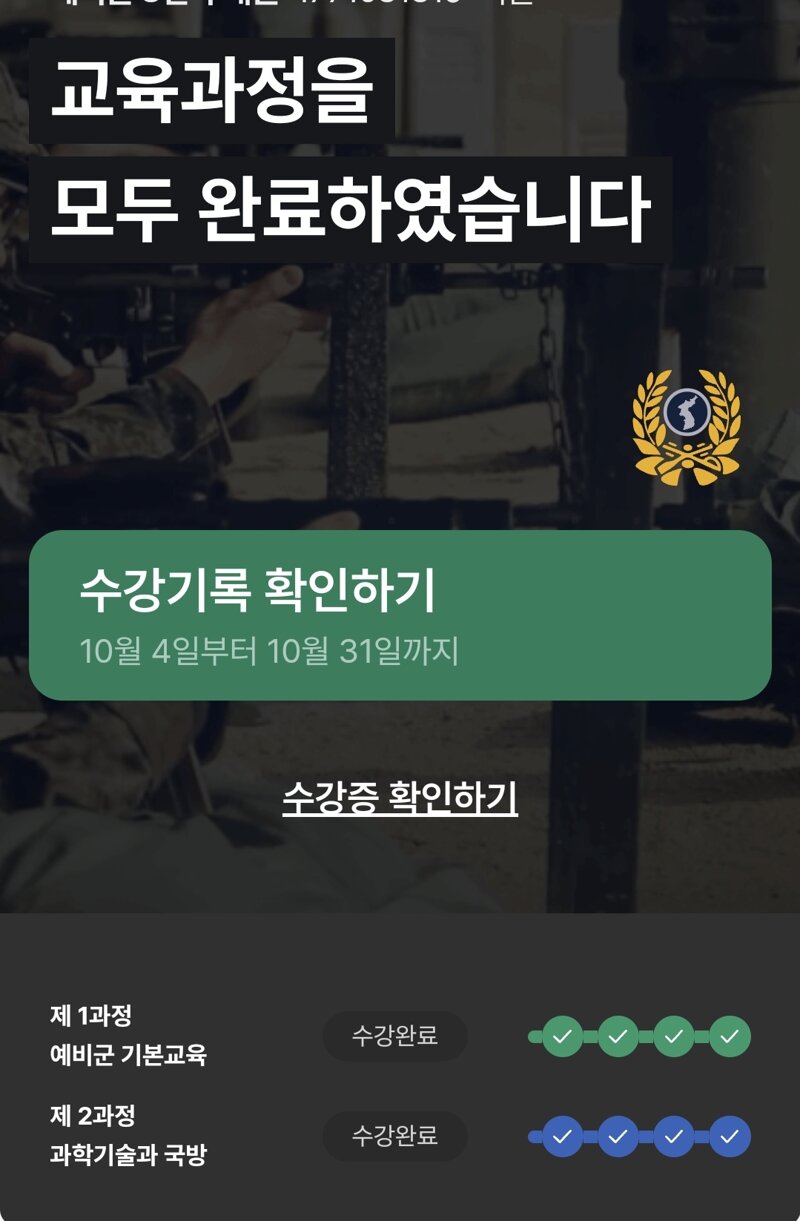 메이플스토리 인벤 ㅅㅂ 예비군 다했다 메이플스토리 인벤 자유게시판