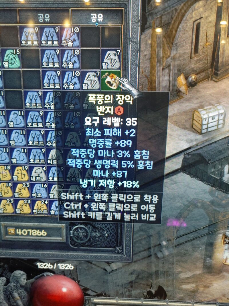 쌍흡링 시세 있을까용 디아블로2 득템and자랑 게시판 디아블로2 인벤