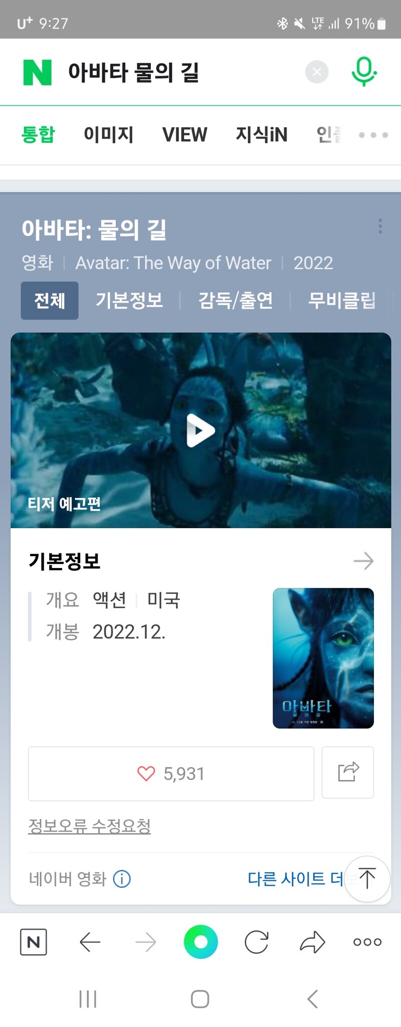 Fc 온라인 인벤 곧 큰거오네요ㄹㅇ Fc 온라인 인벤 자유게시판