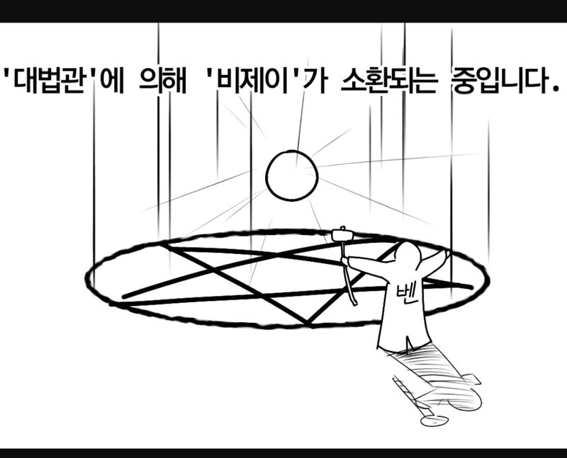 메이플스토리 인벤 Bj 관련으로 메갤화 된다는 건 ㅈㄴ 웃기네 메이플스토리 인벤 자유게시판