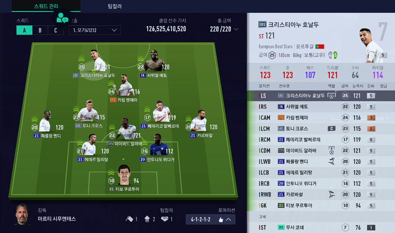 Fc 온라인 인벤 키보드 41212 챔스 찍먹 Fc 온라인 인벤 자유게시판