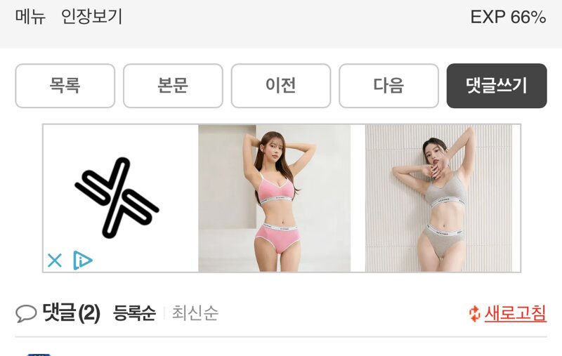 로스트아크 인벤 이거 광고 내 알고리즘에 맞춘 거지 로스트아크 인벤 자유 게시판