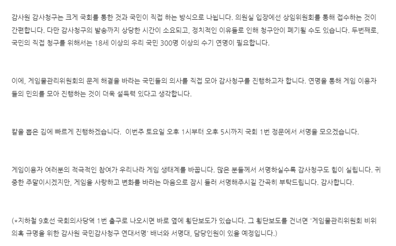 로스트아크 인벤 게관위 같이 조질래 로스트아크 인벤 자유 게시판구