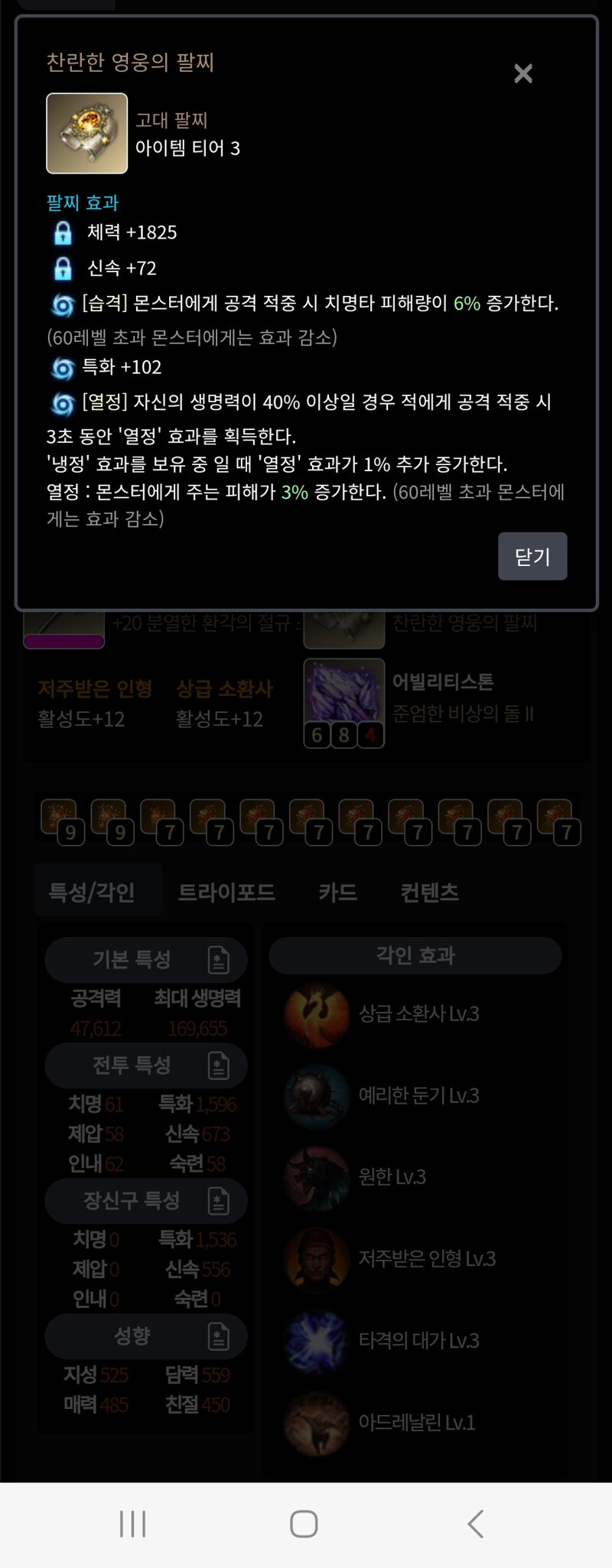 로스트아크 인벤 상머너 취업 질문이요 로스트아크 인벤 서머너 게시판