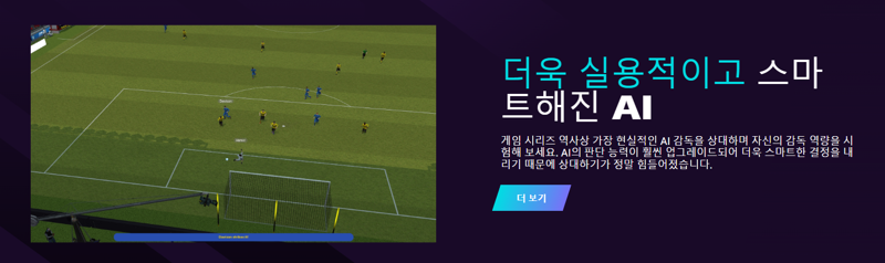 Fm23 스팀 할인 인벤 스팀 소모임 인벤