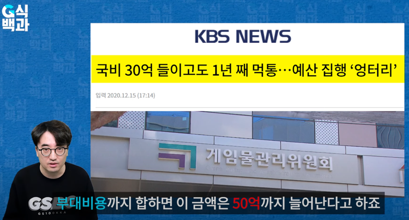 로스트아크 인벤 게관위 감사를 위한 오프라인 연대서명 로스트아크 인벤 자유 게시판