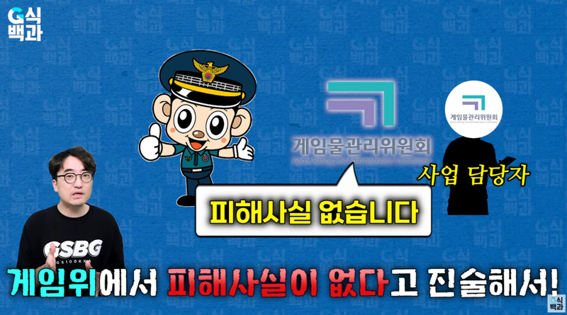 로스트아크 인벤 게관위 감사를 위한 오프라인 연대서명 로스트아크 인벤 자유 게시판