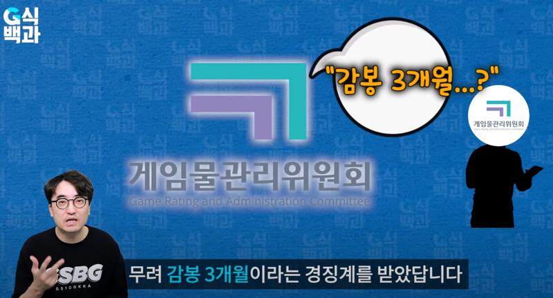 로스트아크 인벤 게관위 감사를 위한 오프라인 연대서명 로스트아크 인벤 자유 게시판