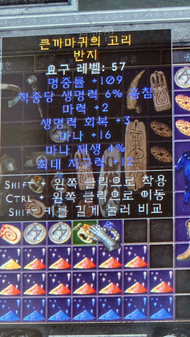 시세좀알수있을까요 디아블로2 자유 게시판 디아블로2 인벤