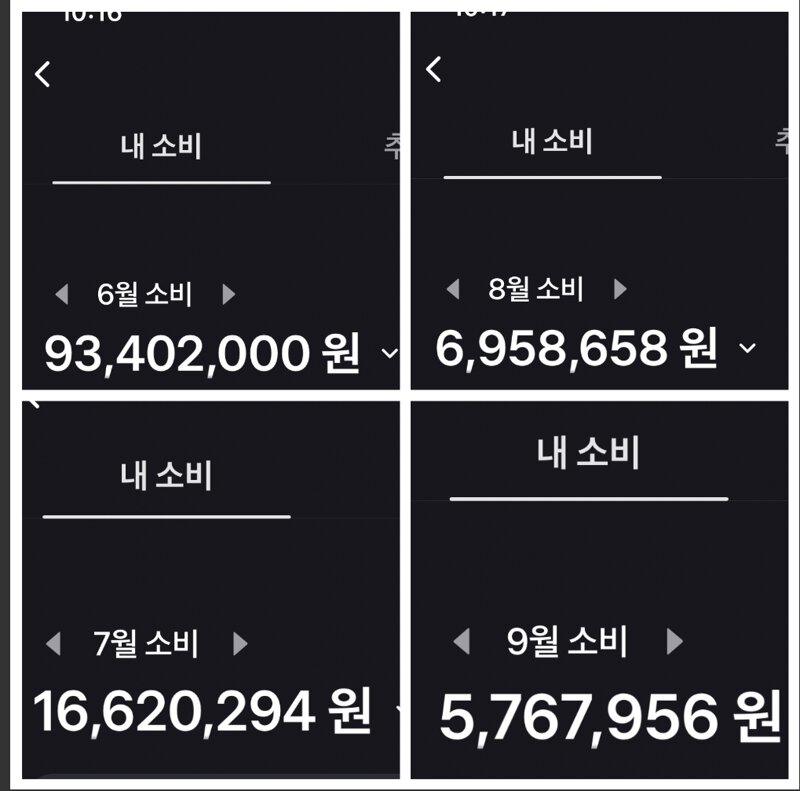메이플스토리 인벤 토스 소비내역 믿을만 한거야 메이플스토리 인벤 자유게시판